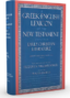 Greek-English Lexicon of the New Testament (BDAG) (3rd Edition ...