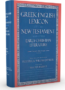 Greek-English Lexicon of the New Testament (BDAG) (3rd Edition ...