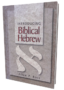 Introducing Biblical Hebrew - Accordance