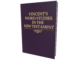 Vincent's Word Studies in the New Testament - Accordance