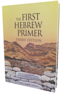 First Hebrew Primer (Third Edition) - Accordance