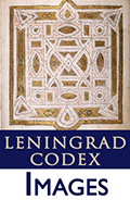 Leningrad Codex Images - Accordance