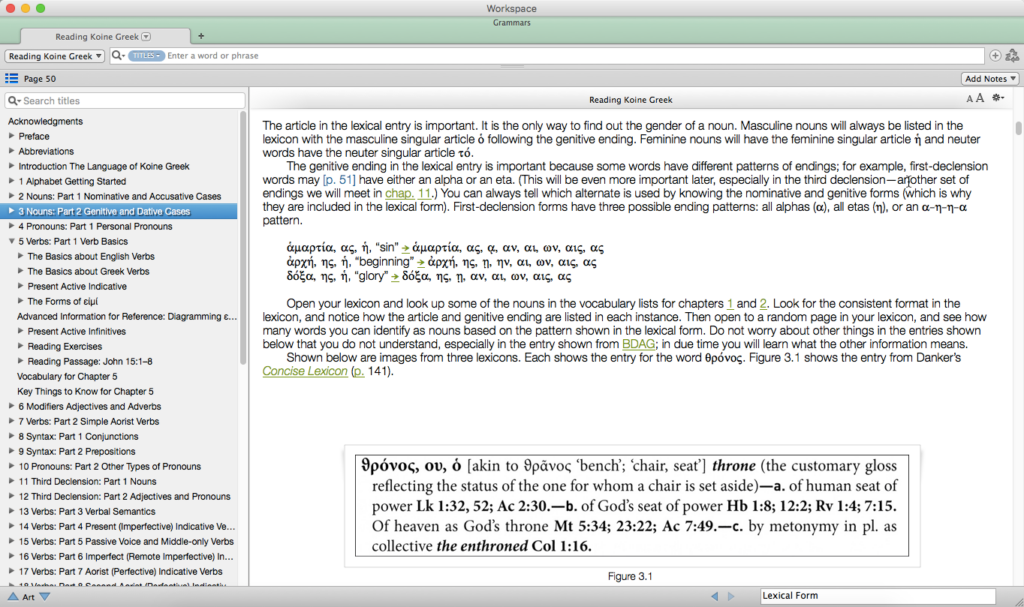 Reading Koine Greek (Decker) - Accordance