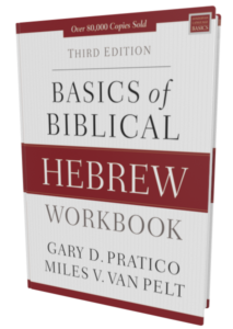 Basics of Biblical Hebrew Workbook (3rd Edition) (Pratico, Van Pelt ...