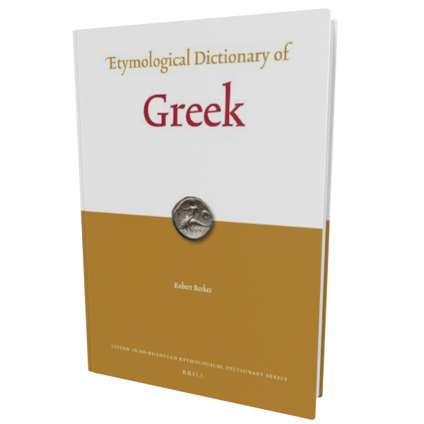 Theological Dictionary of the New Testament (Little Kittel) - Accordance
