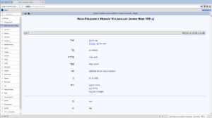 Book By Book Guide To Biblical Hebrew Vocabulary Accordance